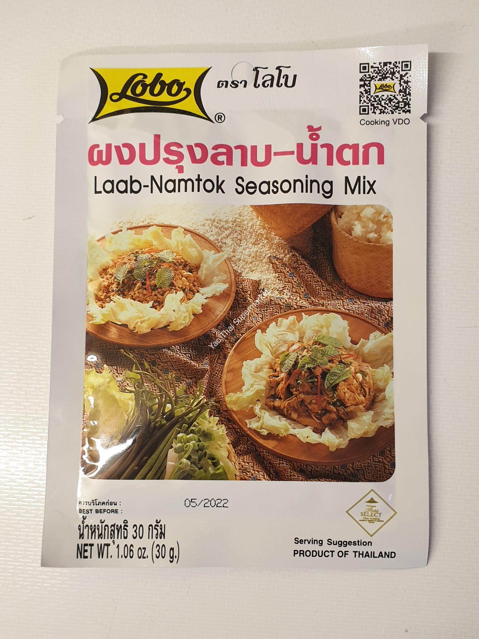 Lobo Laab Namtok Seasoing Mix 30g ผงทำลาบน้ำตกโลโบ - Yao Thai Supermarket