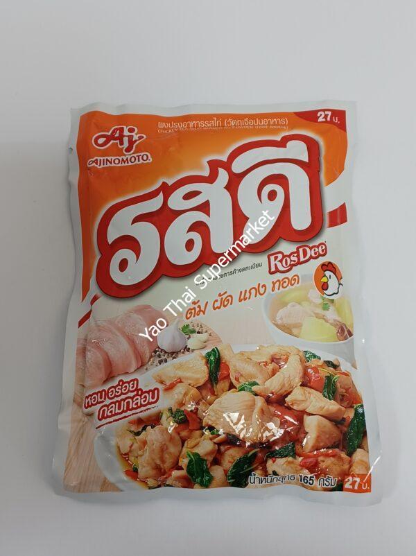 Rosdee Chicken Flavour seasoning 165g - Yao Thai Supermarket