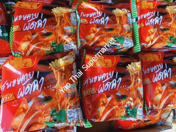 Wai Wai Thai Pad Char Baby Clam instant Noodles (30 Packets x 60g ...